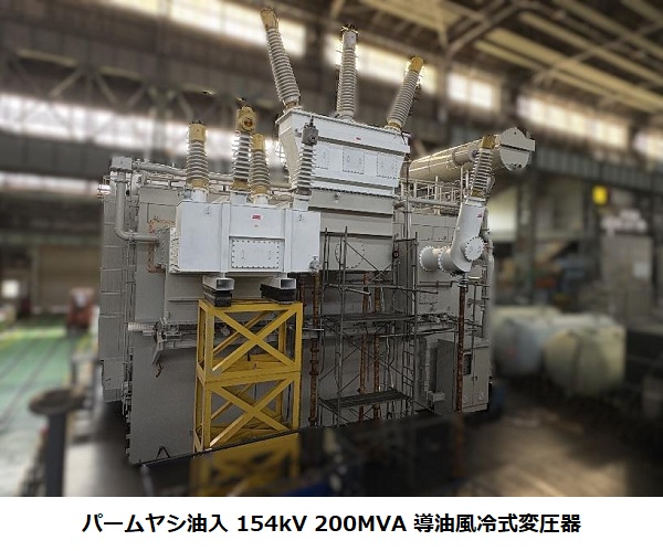 Meidensha ships world-first palm ester 154kV transmission transformer ...