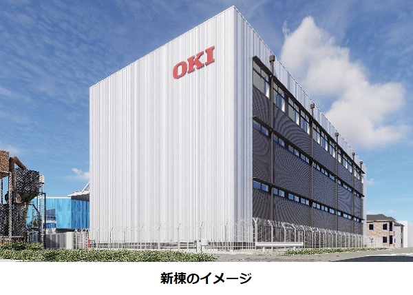 OKI to invest 3 billion yen in Numazu plant expansion as underwater ...