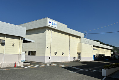 Aohata Powers Jam Plant With 100% Renewable Electricity Under 20-Year ...
